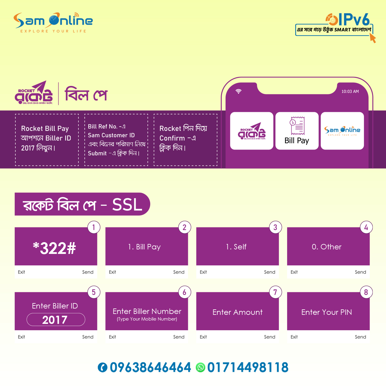 Pay Bill - SAM Online | Best Internet Service Provider In Dhaka